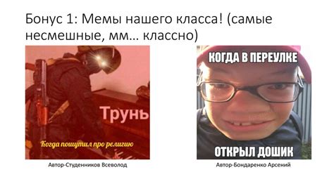 Мемы - презентация онлайн