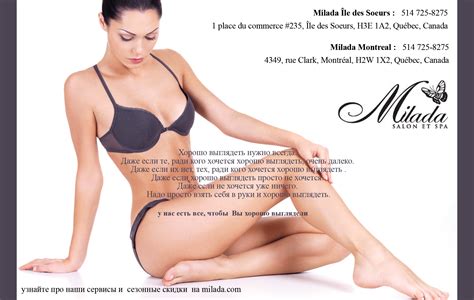 Milada- | All Wemontreal