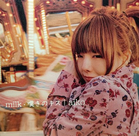 Aiko – Milk / 嘆きのキス (2009, CD) - Discogs