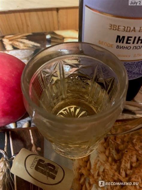 Вино белое полусухое Sharg Ulduzu Серия "Звезда Востока" Meihosh ...