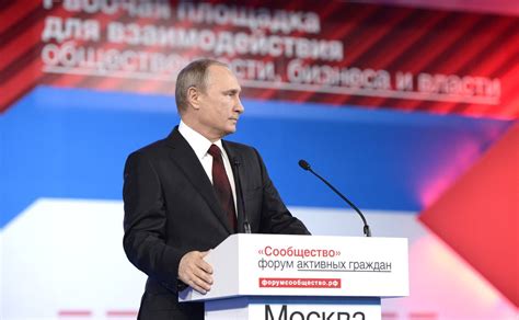 Active citizens’ forum Community • President of Russia