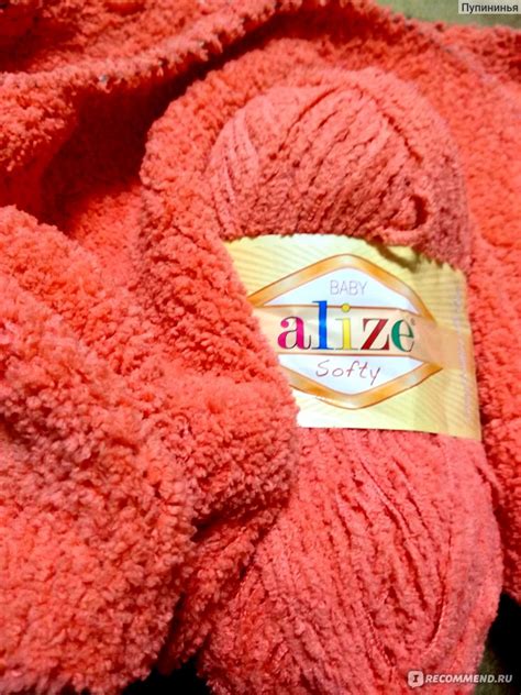 Пряжа ALIZE baby Softy - «Искусственная ,но такая мягкая пряжа !» | отзывы
