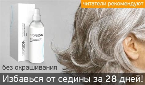 Уход за седыми волосами: какие средства выбрать после 50-60 лет, лучшие ...