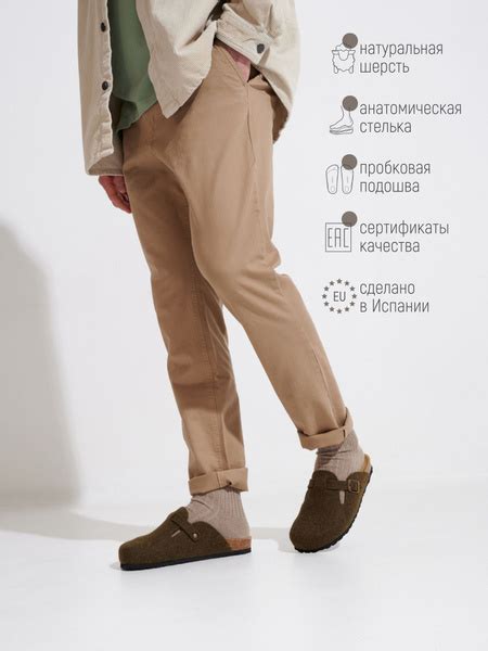 Сабо FOOTWELL - купить с доставкой по выгодным ценам в интернет ...