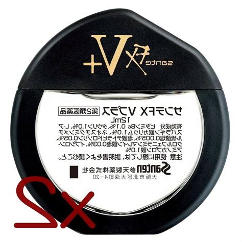 Santen FX V Plus Medicated Cool Eye Drops