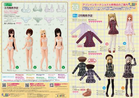 The Majokko Shop: Friday Azone Update