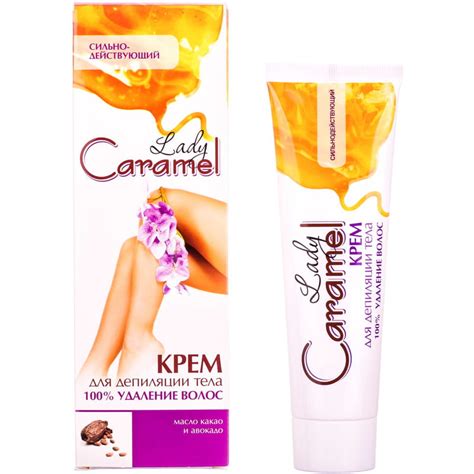 Крем для депиляции CARAMEL (Карамель) 100 процентное удаления 100 мл ...