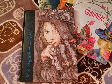 Книга: Жемчужное ожерелье - Морган де. Купить книгу, читать рецензии ...