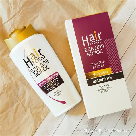 Шампунь против выпадения волос "Фактор роста" от Hair Food | Отзывы ...