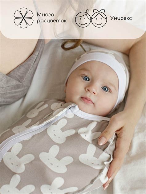 Пеленка (кокон на молнии) с шапочкой Amarobaby (Soft Hugs) 56/68 Зайцы ...