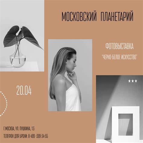 графдизайн постер on Behance