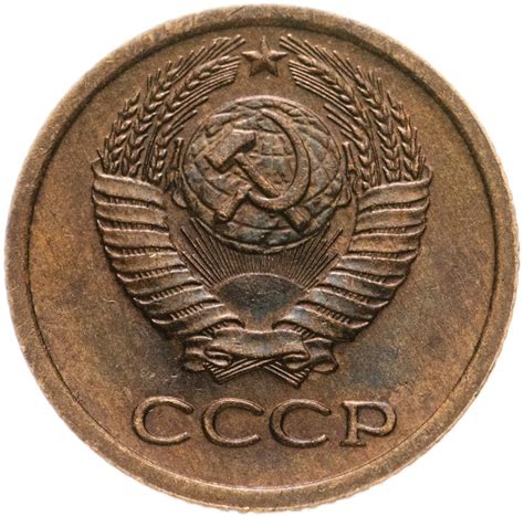 Монета 1 копейка 1968 стоимостью 197 руб.