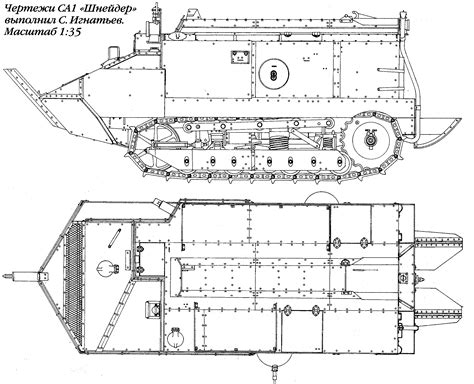Штурмовой танк «Шнейдер» CA1