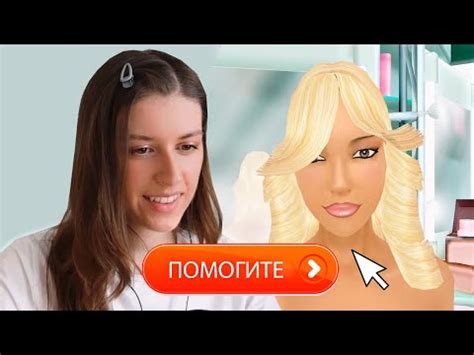 ИГРА ДЛЯ ДЕВОЧЕК (2007) Подиум: икона стиля