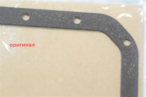 Прокладка поддона, 3516821020 / Nissan / Контрафакта.нет — экспертная ...