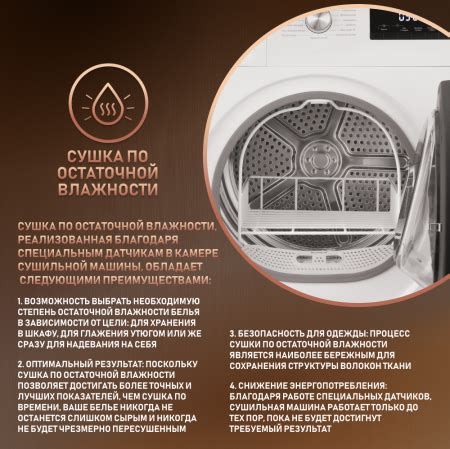 Сушильная машина Weissgauff WD 6109 Heat Pump купить с доставкой в ...