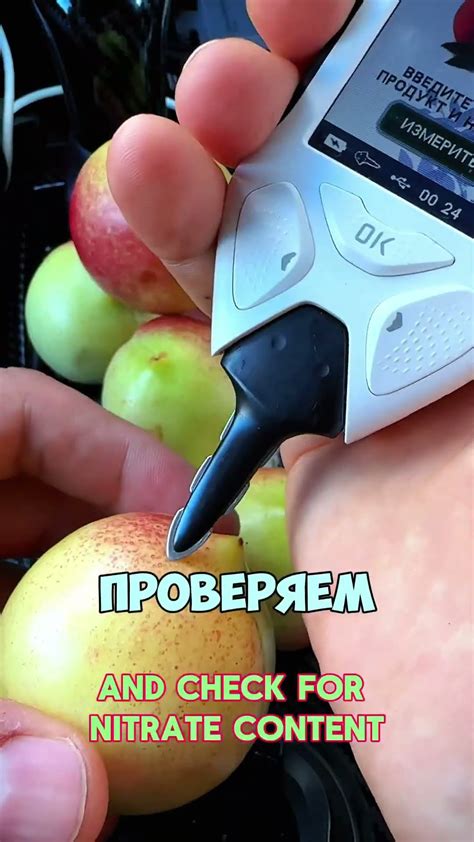 Ташкентский персик проверка на нитраты - YouTube