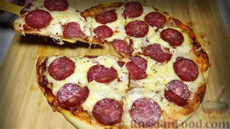 Пицца, рецепты на RussianFood.com: 891 рецепт пиццы