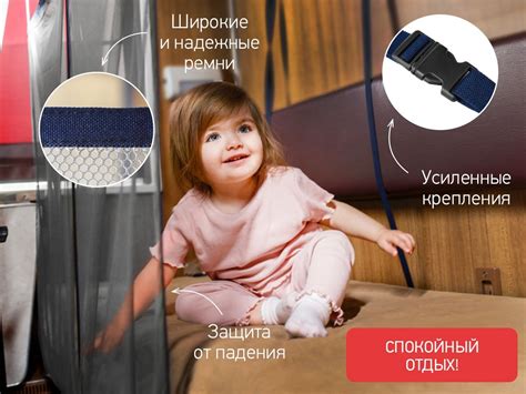 Сетка-манеж защитная для поезда ROXY-KIDS, цвет серый, 145х100 см