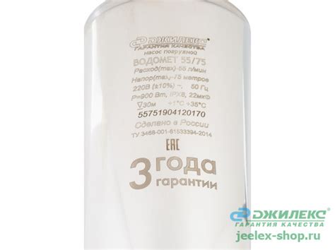 Насос скважинный Джилекс Водомет ПРОФ 55/75 5575 - Скважинные насосы 4 ...