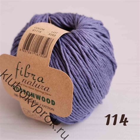 FIBRANATURA COTTONWOOD 41114, Темный фиолетовый - Купить.Пряжа в ...