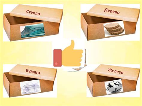 Что из чего сделано? Игра - презентация онлайн