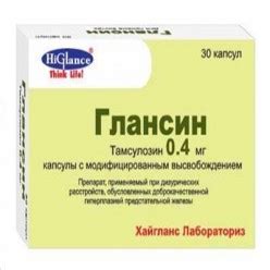 Флосин - инструкция по применению, цена на Флосин и аналоги - Likar.info