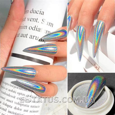 Лазерная втирка "Призма" Laser Powder для дизайна ногтей (хамелион), 2 ...