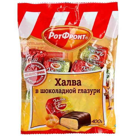 Конфеты Рот-Фронт халва глазированная 400 г в Москве! - Мир Продуктов