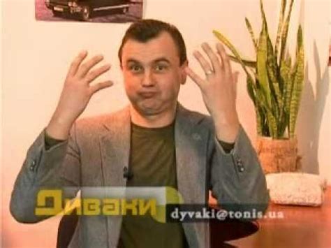 Диваки канала ТОНИС о ДОКТОРЕ ЗВУКЕ - YouTube