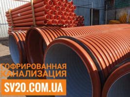 наружная канализация больших диаметров
