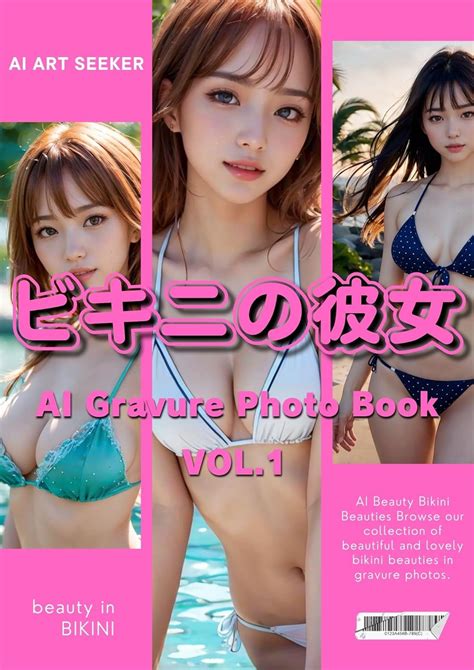 Bikini Girlfriend VOL 1 AI Gravure Photo Book: AI Bikini Beauty Gravure ...