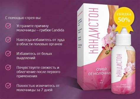 Причины зуда в интимной зоне у женщин - подробная информация