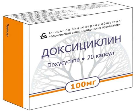 Антибиотик "Доксициклин": инструкция по применению, состав, цена ...
