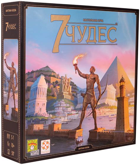 Игра 7 чудес - Игротайм