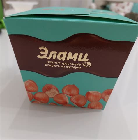 Шоколадные конфеты Элами глазированные с шоколадной начинкой - «Конфеты ...