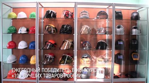 РОСОМЗ® — Знакомство с заводом. Фильм 2016 года - YouTube
