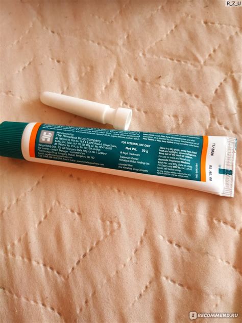 Мазь от варикоза HIMALAYA Pilex Forte - «Эффективная мазь от варикоза и ...