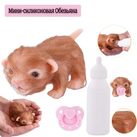 Кукла реборн Силиконовая обезьяна Реалистичная силиконовая мини-кукла ...