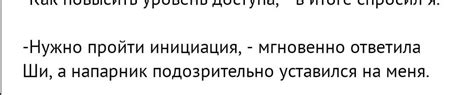 Гиртам. Эволюция - Жорж Бор - читать книгу в онлайн-библиотеке