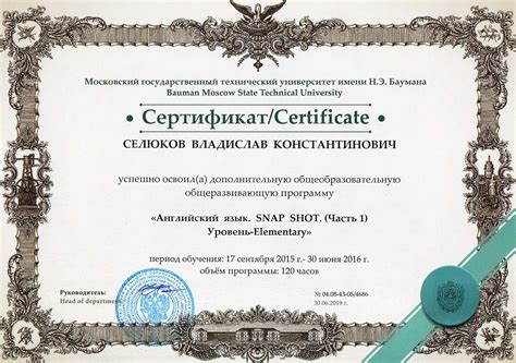 Документы - Владислав Селюков