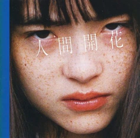 Japanese music CDs Radwimps / Ningen Kaika [First Press Limited Board] (Condition : DVD-free ...