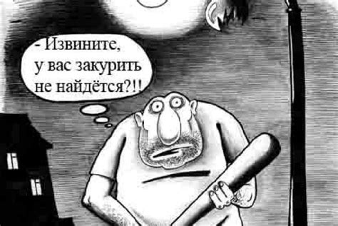Группа молодёжи в Первоуральске избила несколько человек / Новости ...