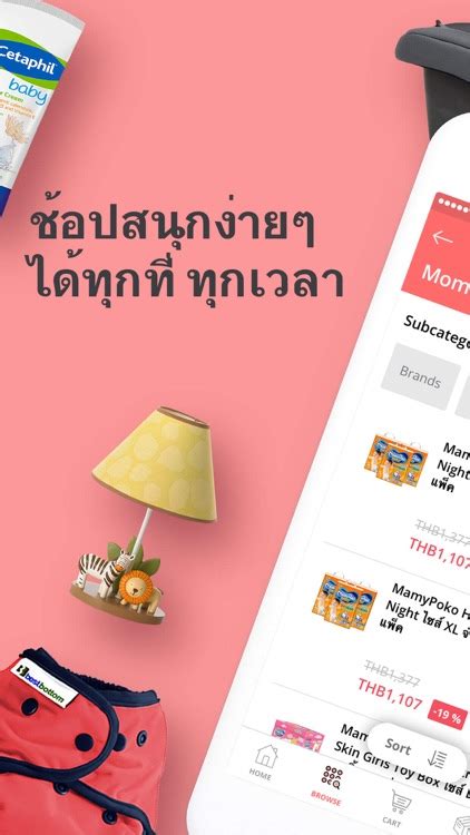 Orami Thailand by Orami Pte Ltd