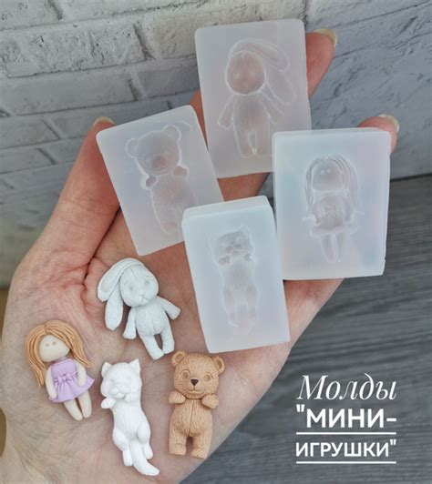 Вопросы и ответы о Силиконовые молды для полимерной глины "Мини игрушки ...