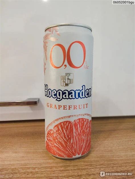 Безалкогольное пиво Hoegaarden 0,0% алкоголя со Вкусом Грейпфрута ...