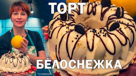 Торт без выпечки без печенья с желатином простой рецепт к чаю на десерт ...