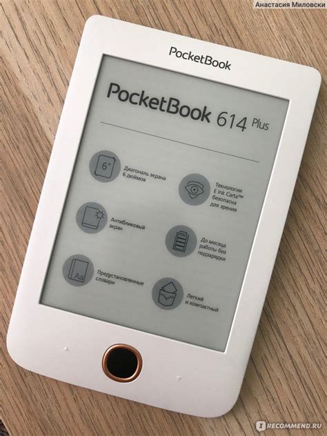 Электронная книга PocketBook 614 plus - «Очень удобная и практичная ...