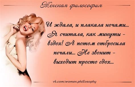 Открытки и картинки - поздравление с разводом женщине