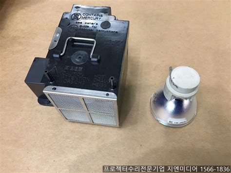 [캐논,D30P]d-30p,프로젝터수리,램프교체 및 정밀크리닝 사례입니다~ canon, : 네이버 블로그